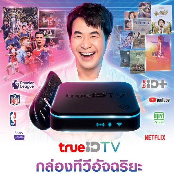 TRUE ID TV - PAAP Production
